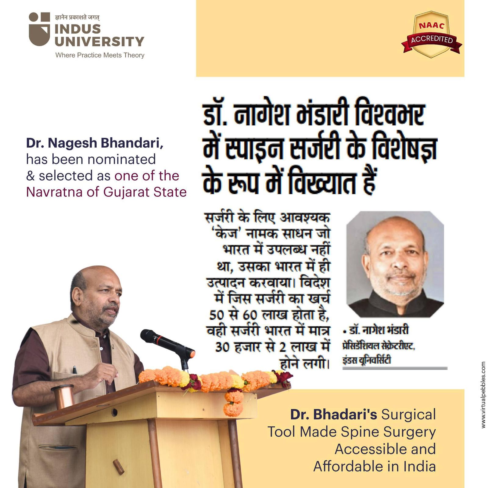 Campus Life at Indus University - Best university in Gujarat